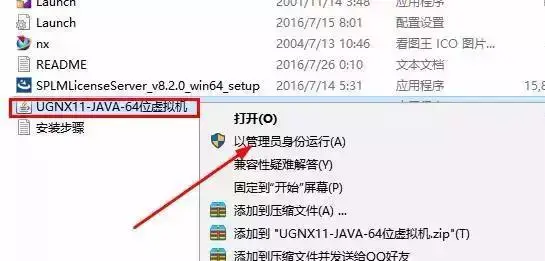 【科研必备】UG11.0软件安装教程 - 知乎
