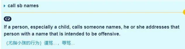 call you names 并不是“叫你名字”，别被骂了都不知道！ - 知乎