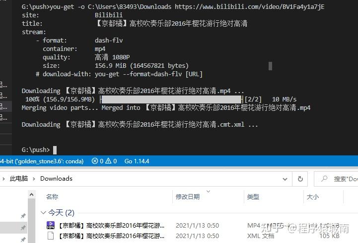 You-get 几乎万能的媒体内容下载工具 - 知乎