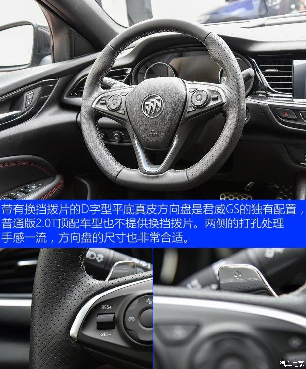 帅气依旧 实拍2017款君威GS 28T尊贵型 - 知乎