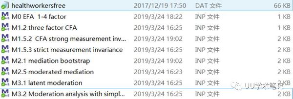 MPlus 基础篇: CFA,EFA,中介,调节调节模型 - 知乎