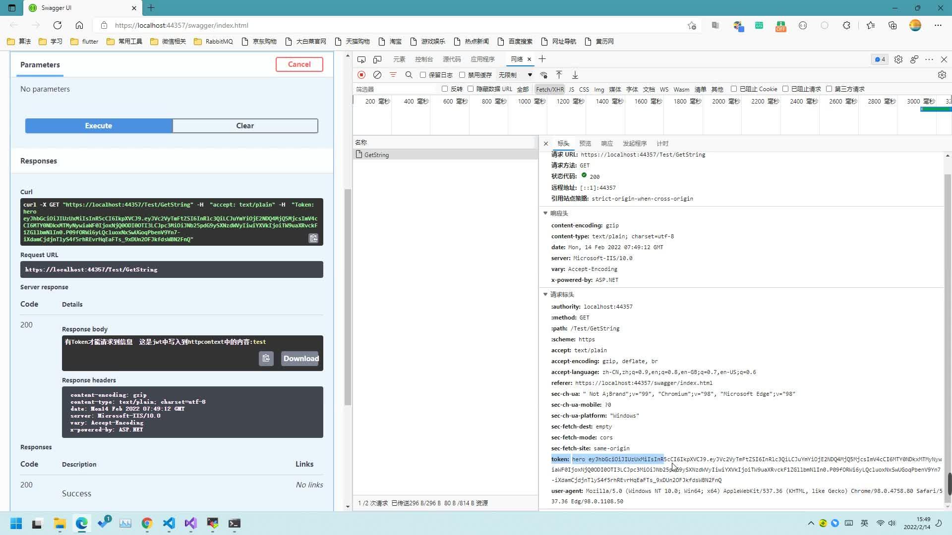 asp.net core jwt 最佳实践 - 知乎