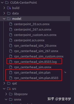 （二十九）实践出真知——CUDA-CenterPoint-Custom部署 - 知乎