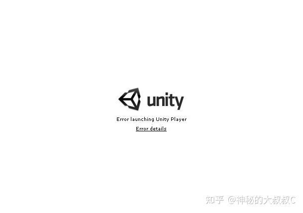 如何解决“缺失unityplayer.dll”错误？unityplayer.dll下载 - 知乎