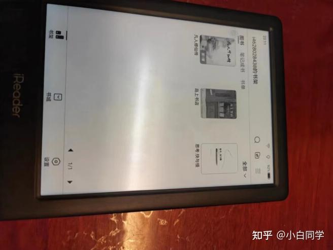 掌阅iReader Light3（掌阅light3）怎么样？体验几天优缺点评测