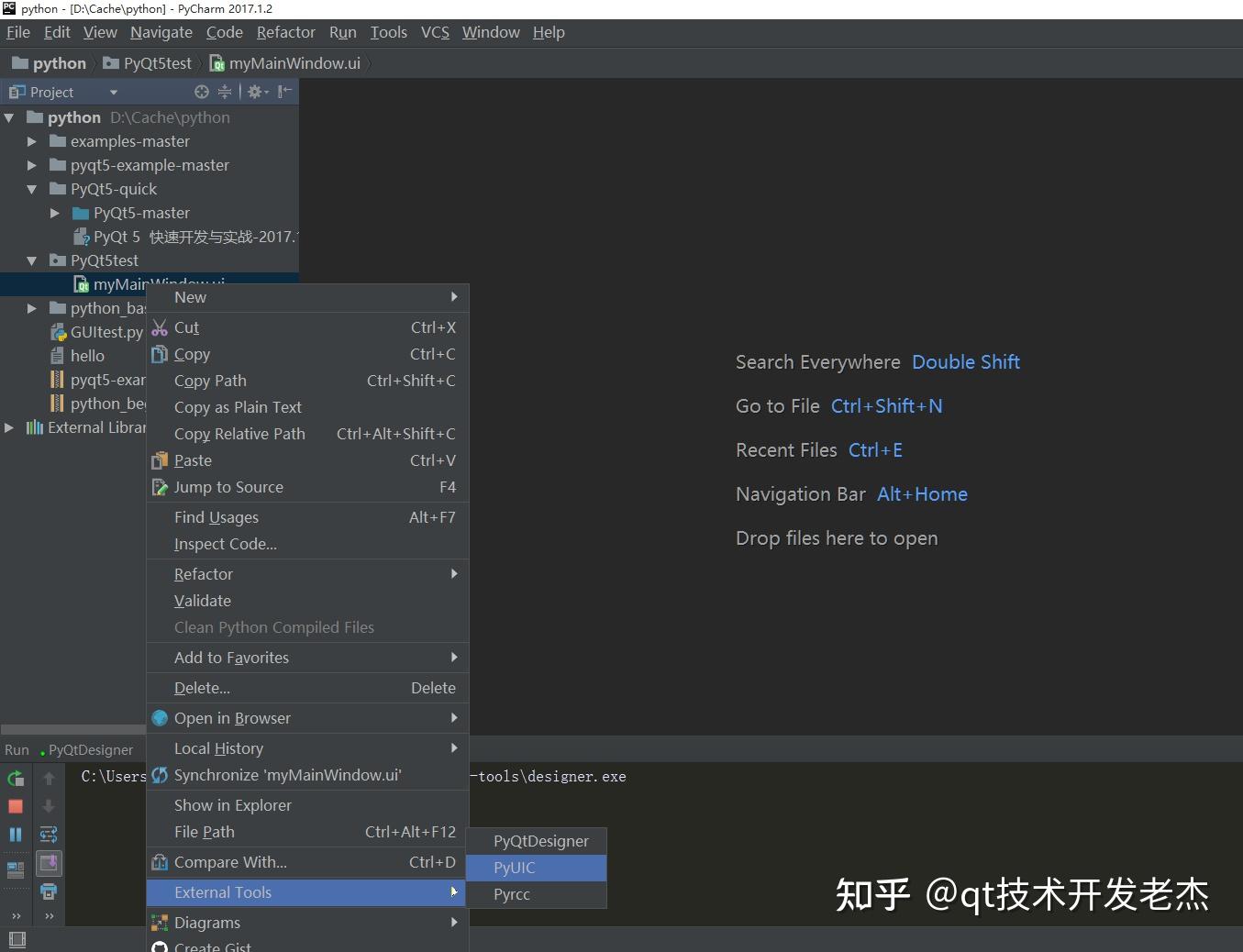 Qt Designer 的使用 - 知乎