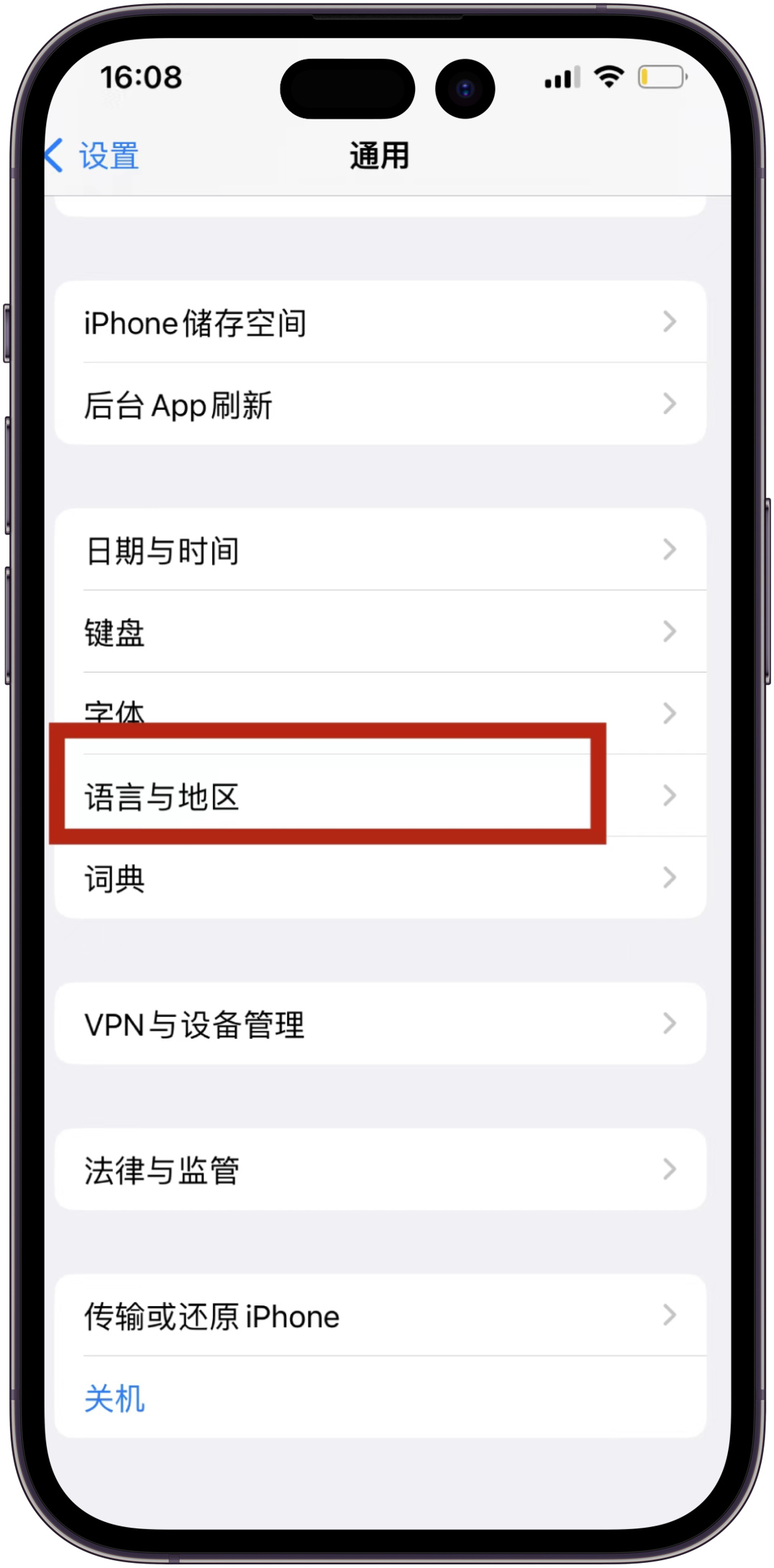 iOS16系统bug？找不到第三方app的锁屏小组件！解决教程看这里！ - 知乎