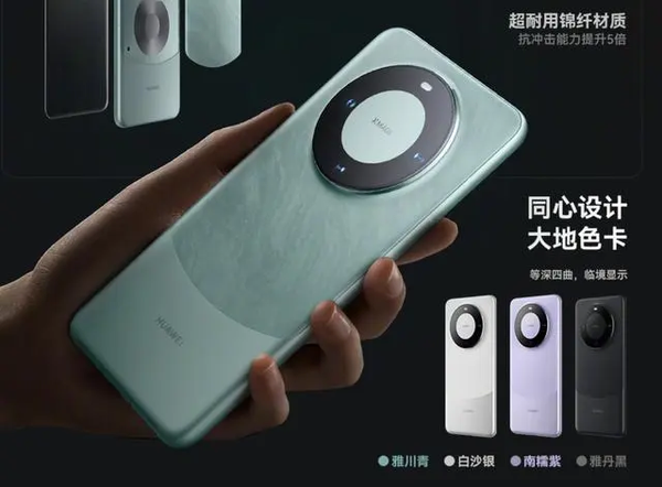 华为Mate 60系列四款颜色的灵感由来，哪个颜色最推荐？ - 知乎