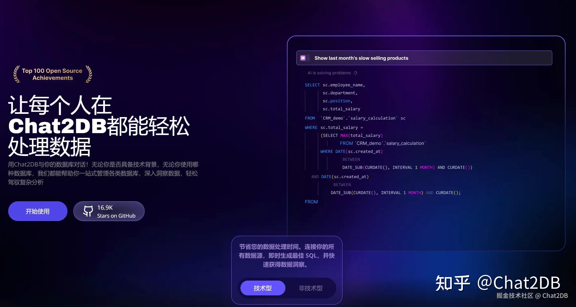超好用的 11 款 MySQL GUI 工具，推荐收藏！ - 知乎