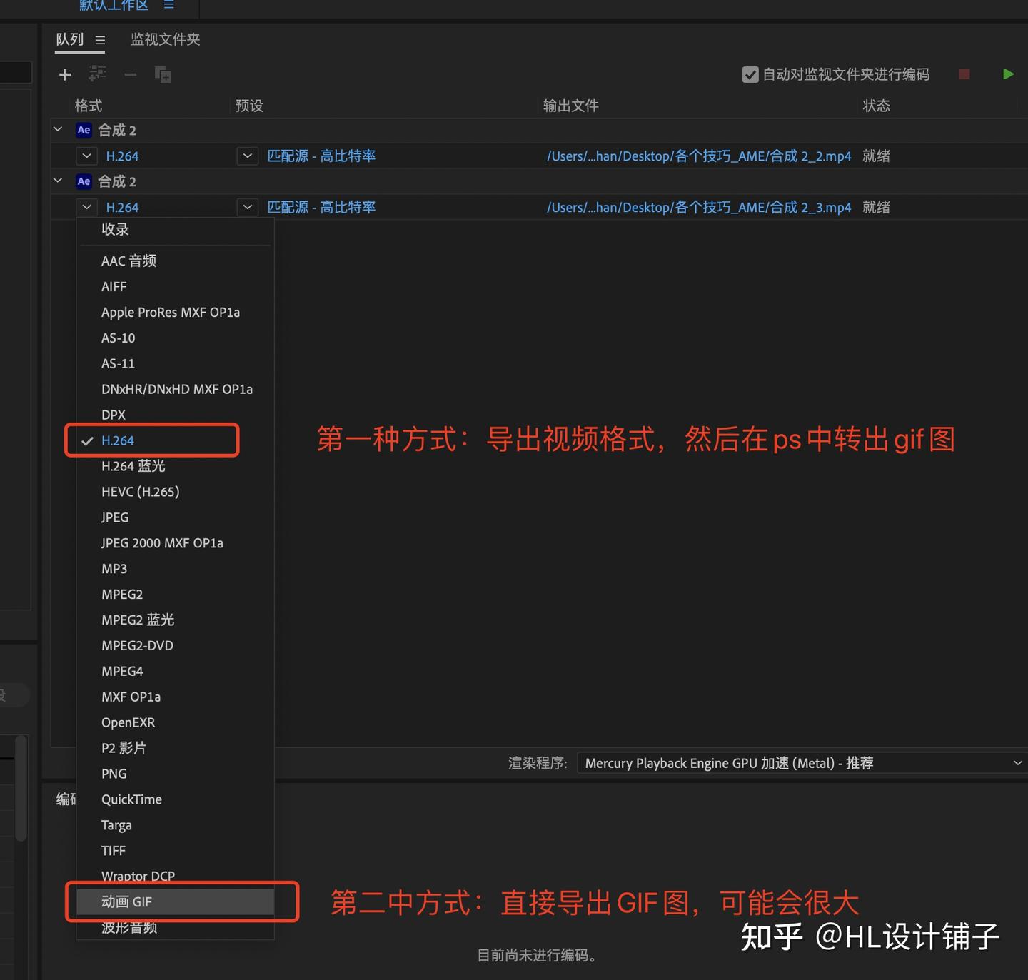 AE动图格式 Gif, Apng/Webp, json文件--安装使用教程 - 知乎