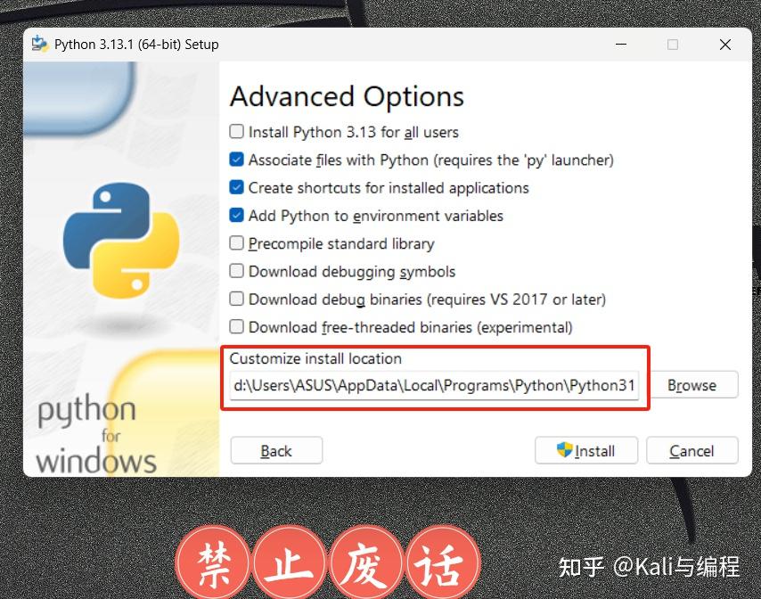 仅需3步，安装好Python编程环境（By:Kali与编程） - 知乎