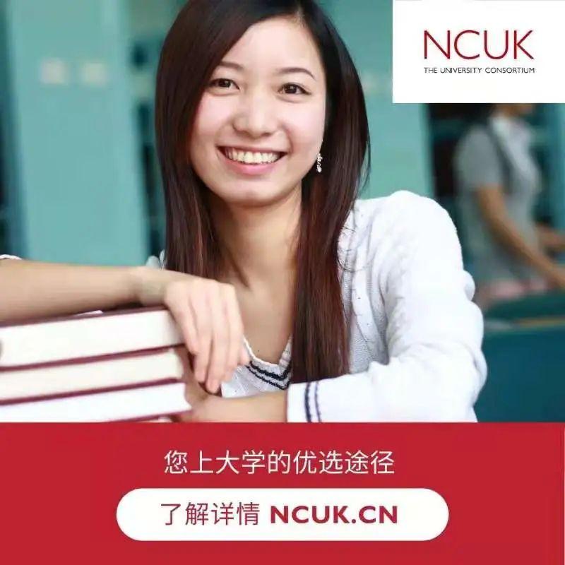 NCUK成绩公布之后，你都有哪些选择？ - 知乎