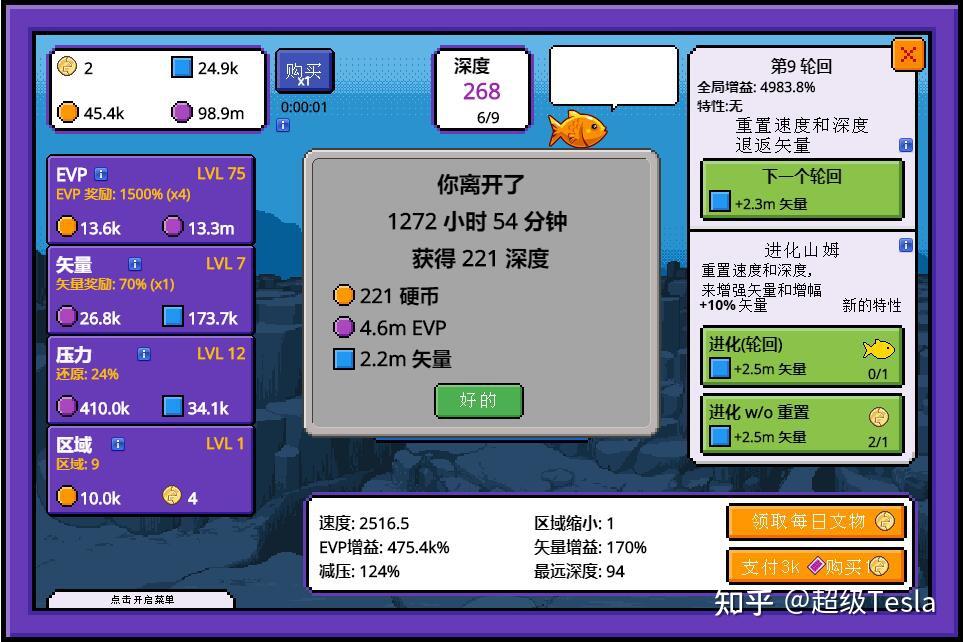 U77复活四个月啦，十款优质新汉化推荐 - 知乎