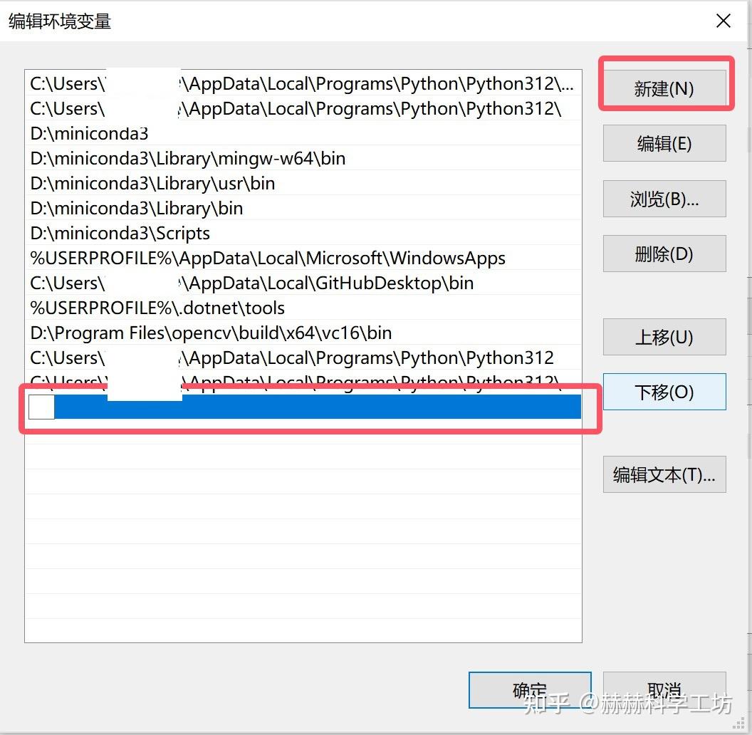 PyMOL教程（一）安装PyMOL的方法（已经验证可行） - 知乎