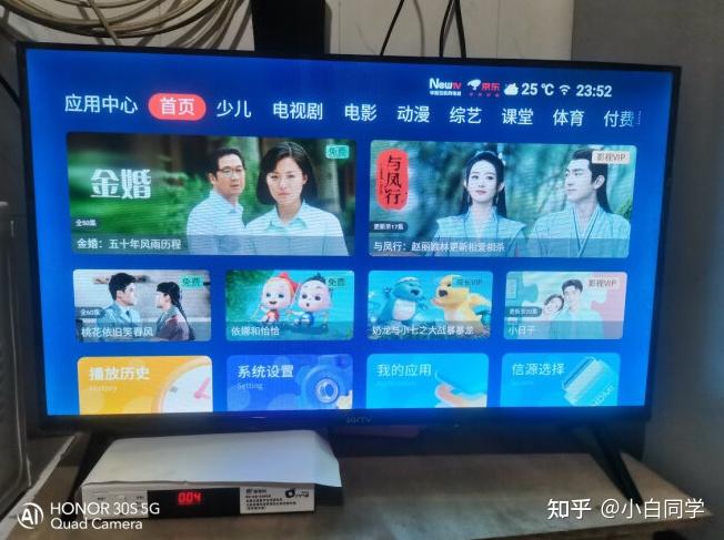 kktv电视jd3201（KKTVJD3201）怎么样？体验3天优缺点评测 - 知乎