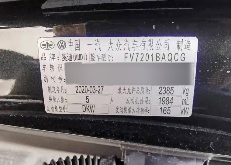 不仅商务，北京艾森奥迪A6L45T刷ecu改善动力迟滞也能运动 - 知乎