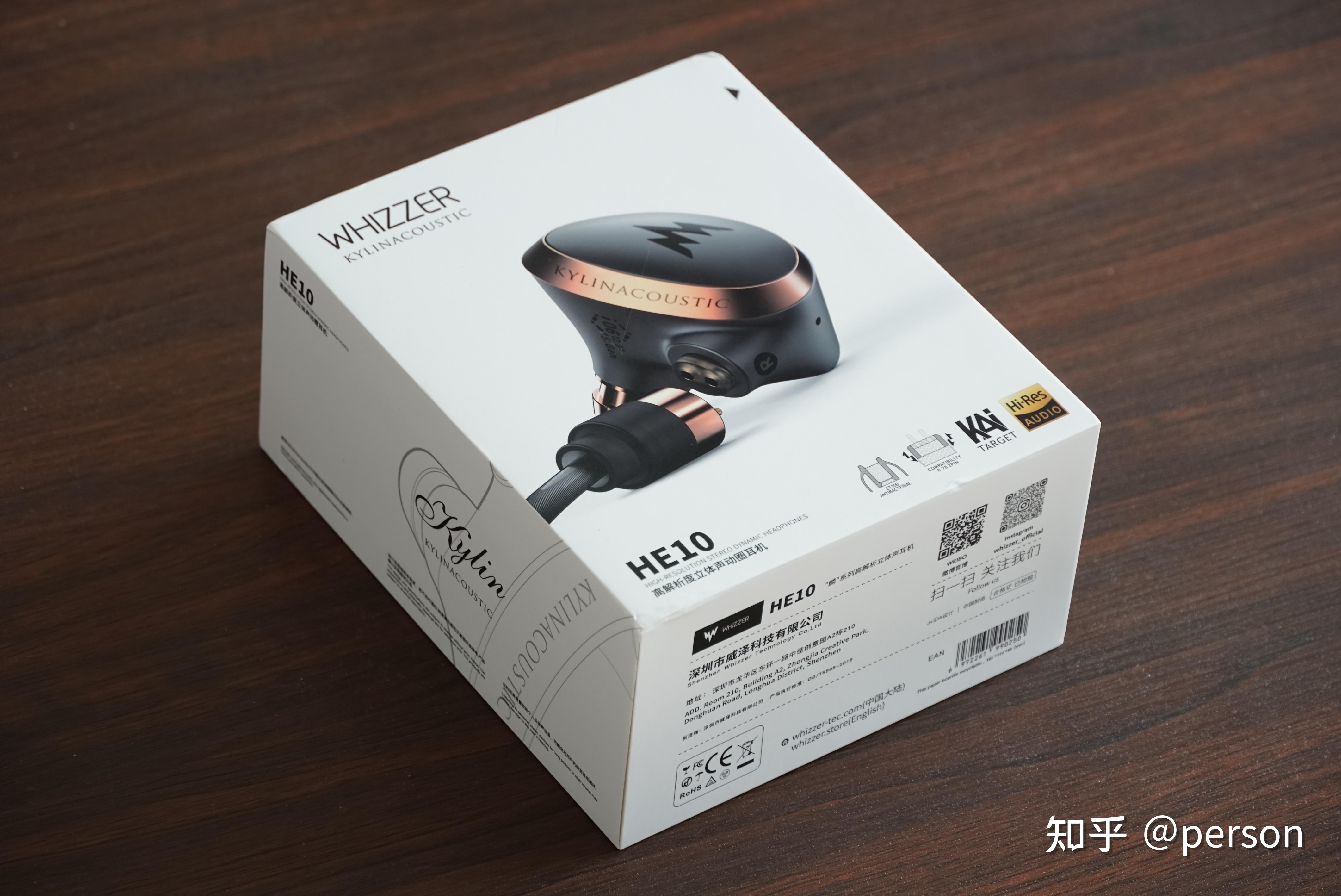 有肉、有劲儿、包围感，威泽六周年纪念HE10对比观察 - 知乎