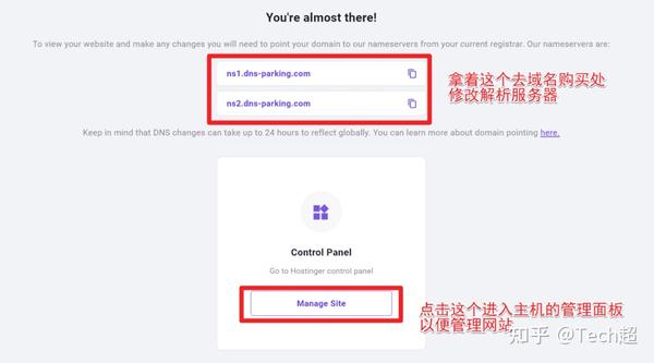 2023年最全面的Hostinger注册&使用教程 - 知乎