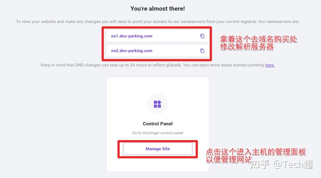 2023年最全面的Hostinger注册&使用教程 - 知乎