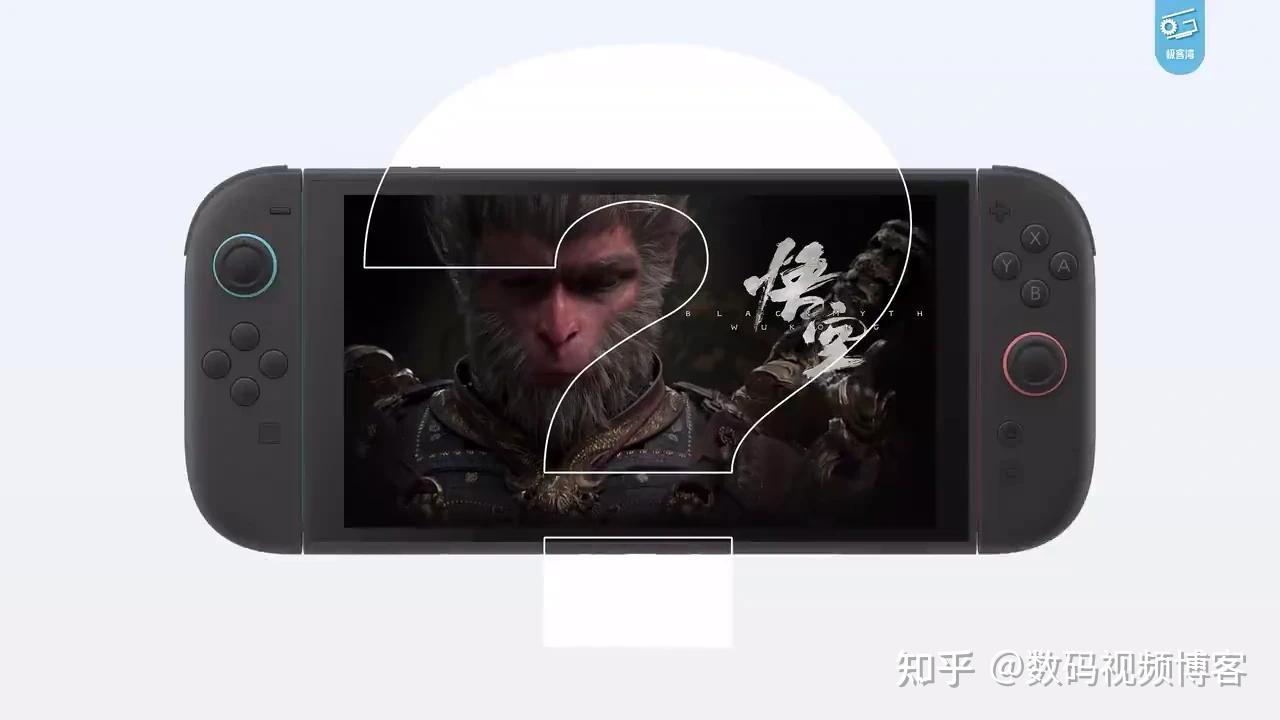 全球首开Switch 2芯片！性能到底有多强？ - 知乎