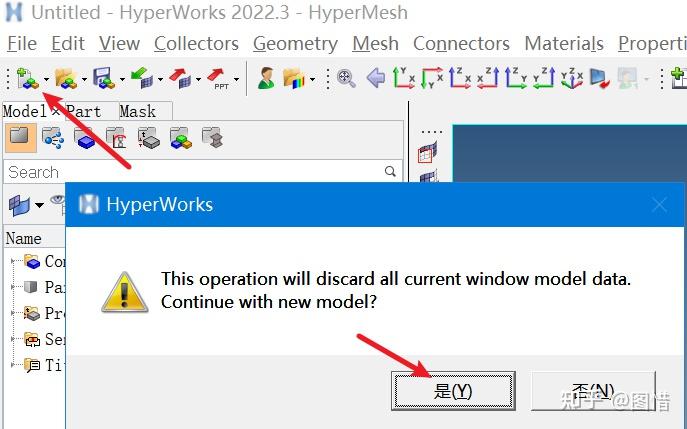 少些概述多些入门操作——HyperMesh速通1 - 知乎