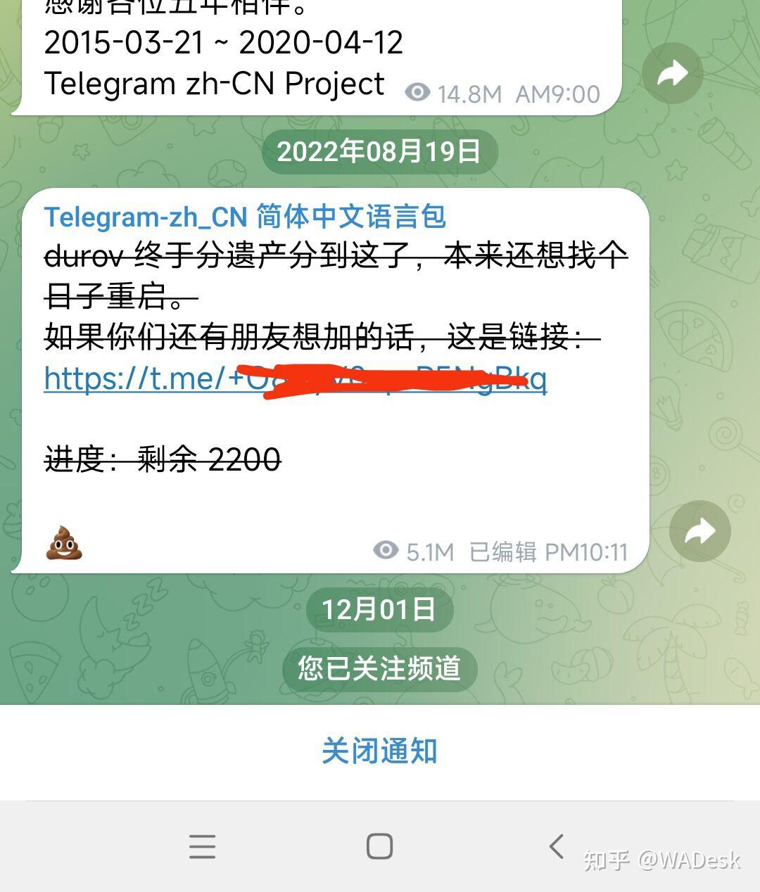 Telegram（电报） 如何注册使用，TG群如何加入 - 知乎