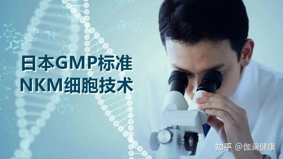 NK细胞——抵御病毒、防癌抗衰、改善亚健康的首选 - 知乎