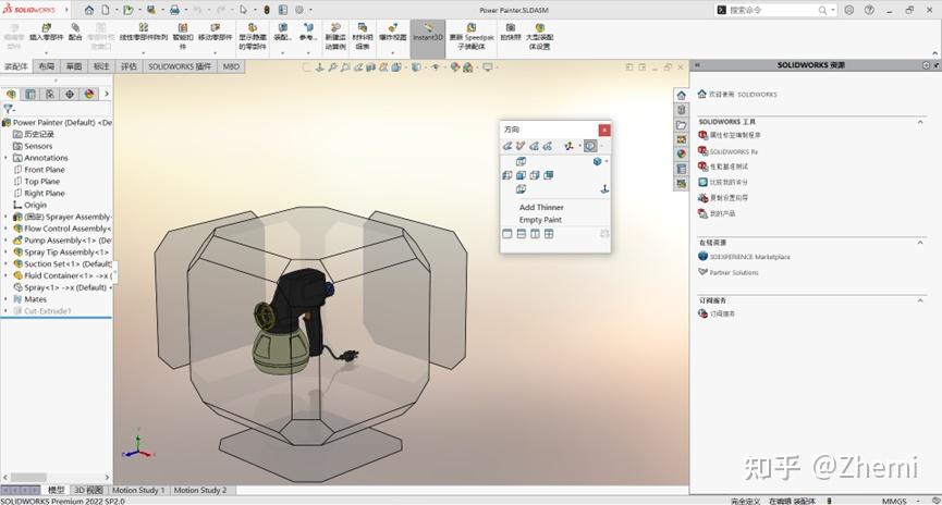 如何在SOLIDWORKS中自定义标准视图 - 知乎