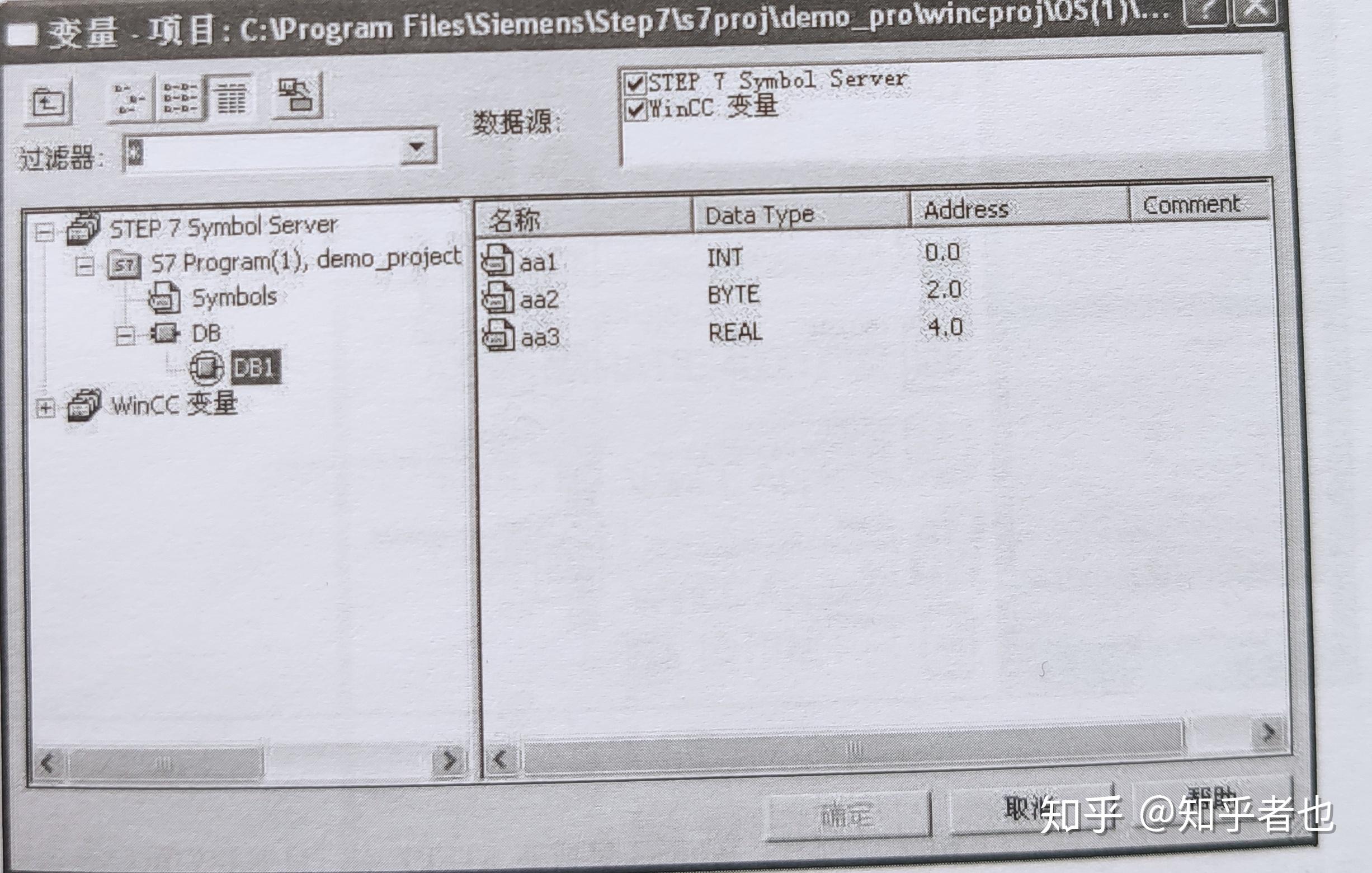 在step7中创建WinCC操作站 - 知乎