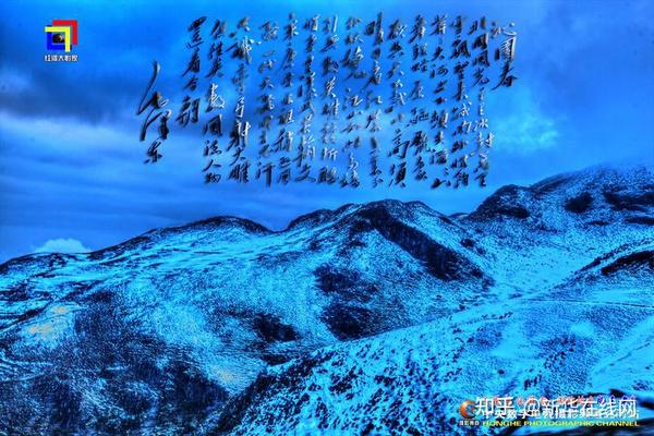 《沁园春•雪》的故乡 开远老寨-幸福红河人的故事 - 知乎