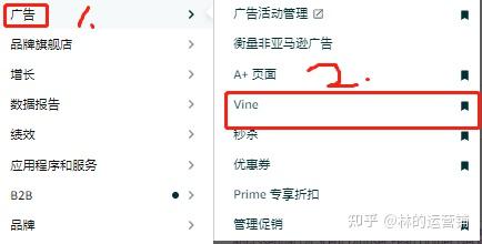 Review获取神器-Vine计划 - 知乎