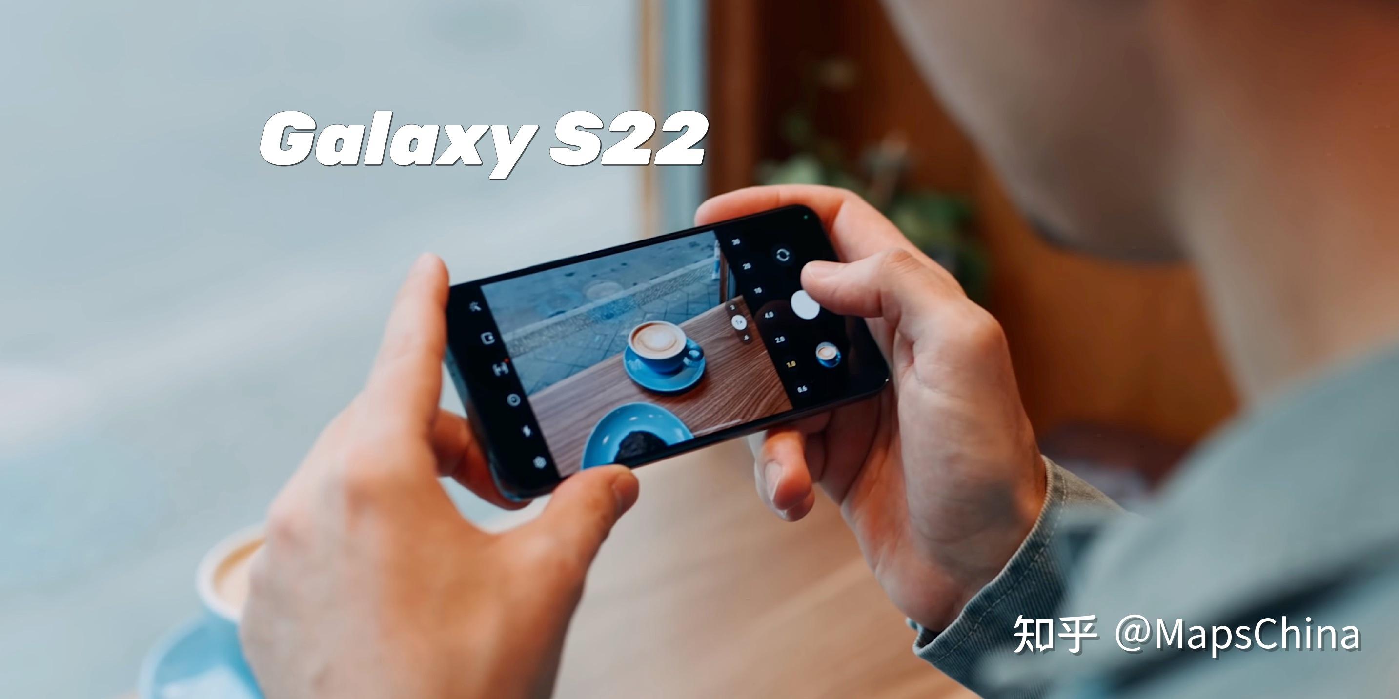 3款值得参考的三星Galaxy S22系列，S22、S22+、S22 Ultra，它们的表现到底怎样？ - 知乎