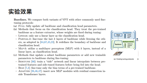 【Transformer】Visual Prompt Tuning，Registers - 知乎