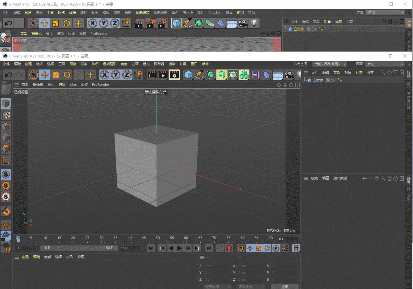 C4D 最新版R21使用体验以及新功能演示 - 知乎