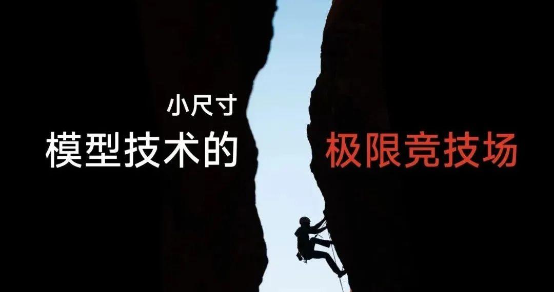 2b 小钢炮超越 Mistral 7b，面壁发布端侧旗舰 Minicpm 知乎