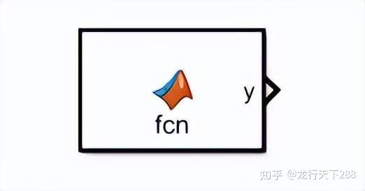 实例讲解Simulink的MATLAB Function模块 - 知乎