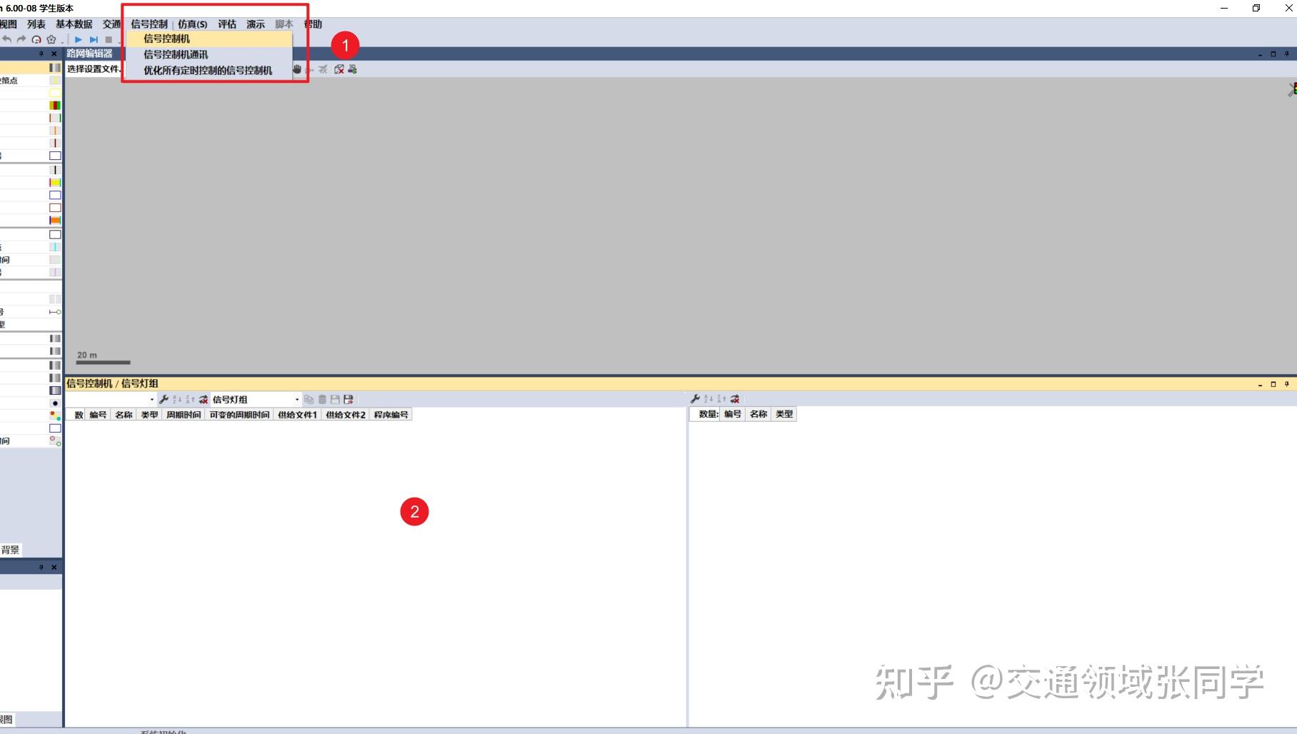 【VISSIM入门到实战-03】- 速度和通行权的管理与控制仿真 - 知乎