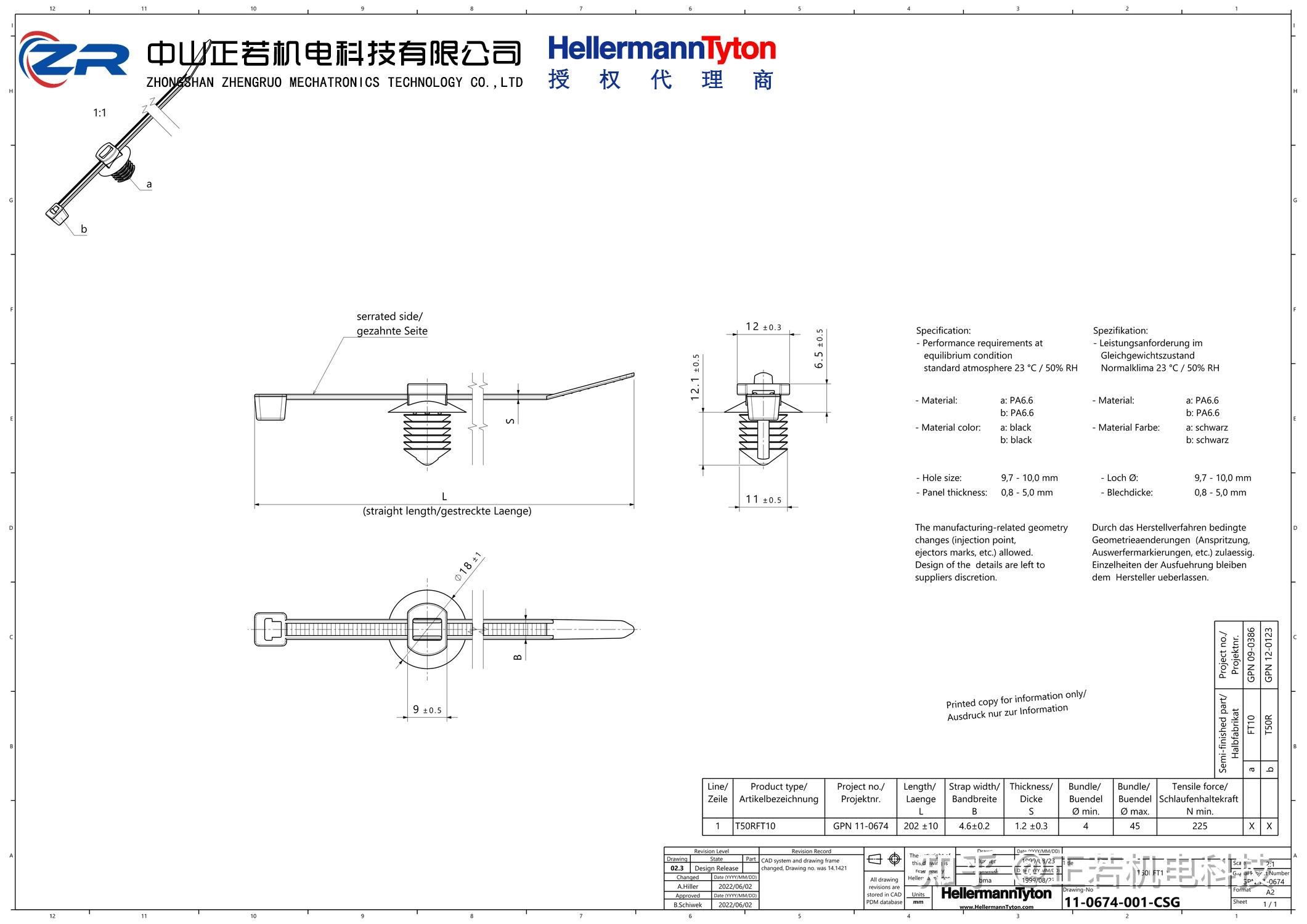 海尔曼太通 授权代理 156-00290 T50RFT10-HS-BK 电缆扎带 (圆孔固定) (耐温105℃) (内附图纸) - 知乎