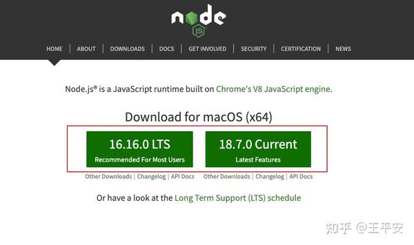 3 分钟掌握 Node.js 版本的区别 - 知乎