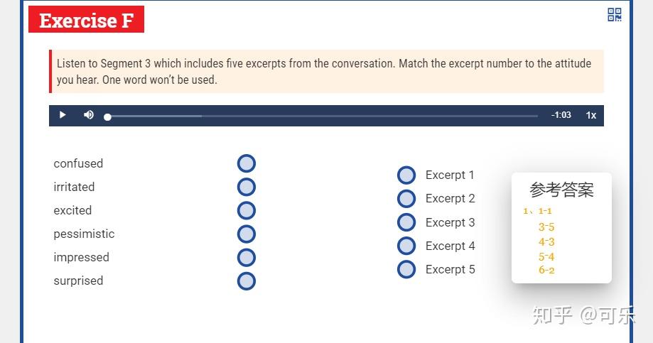 全新版大学英语《视听说教程4》welearn完整答案 第8章 - 知乎
