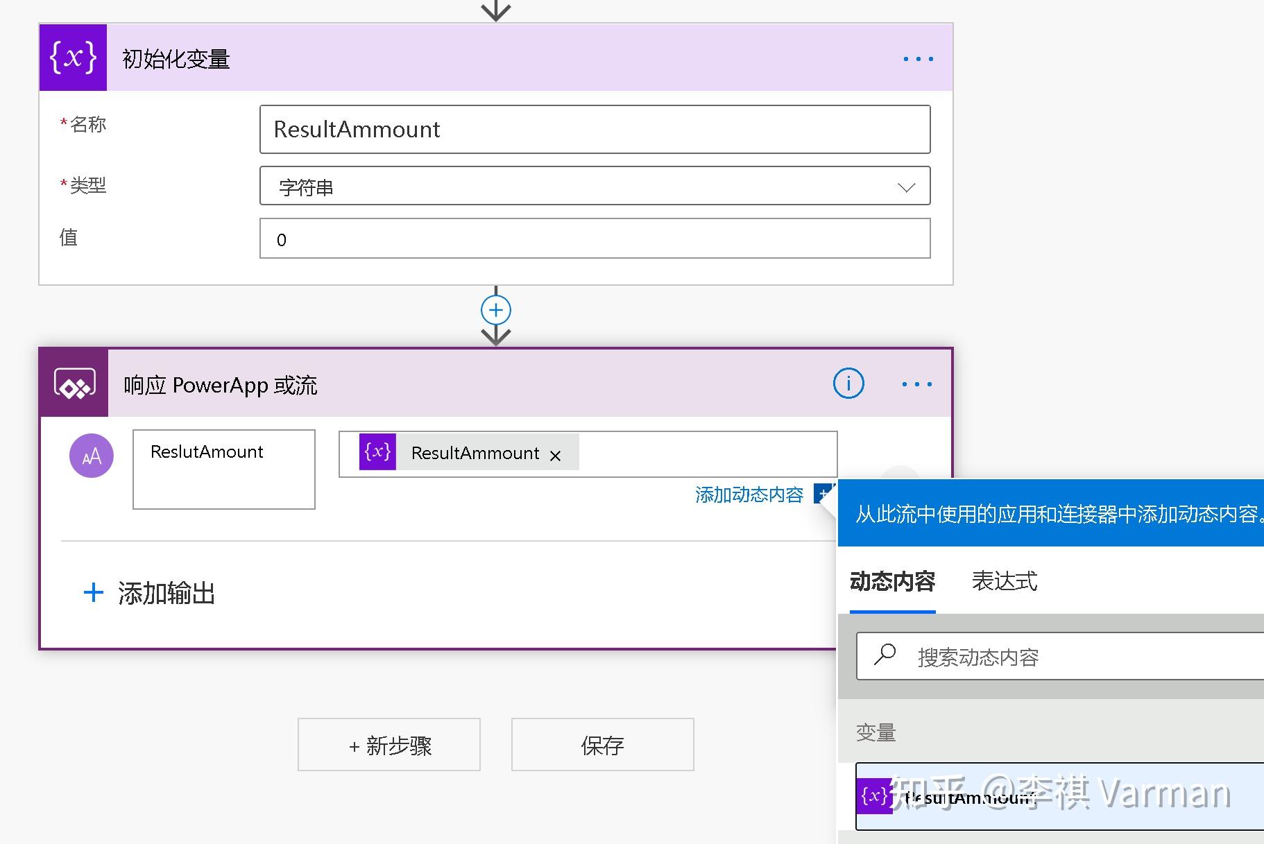 Power Automate 入门教程 第五章 在 Power Apps 中实现汇率换算 知乎