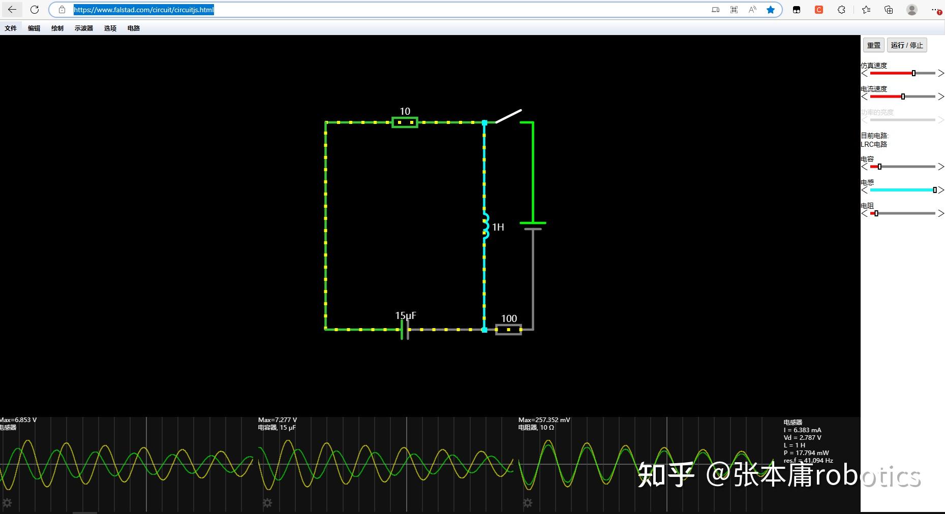 电路仿真分析工具：circuit js - 知乎