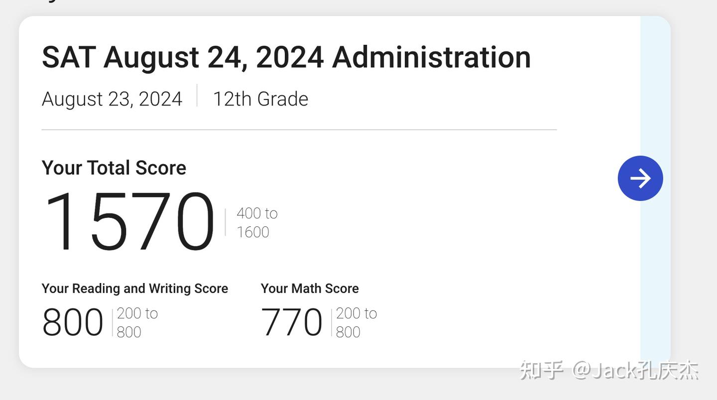 我考到了 SAT 1570 分，分享一下我的想法 - 知乎