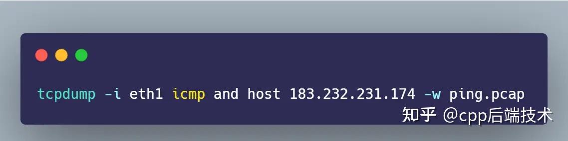 使用tcpdump 和 Wireshark进行简单TCP抓包分析 - 知乎