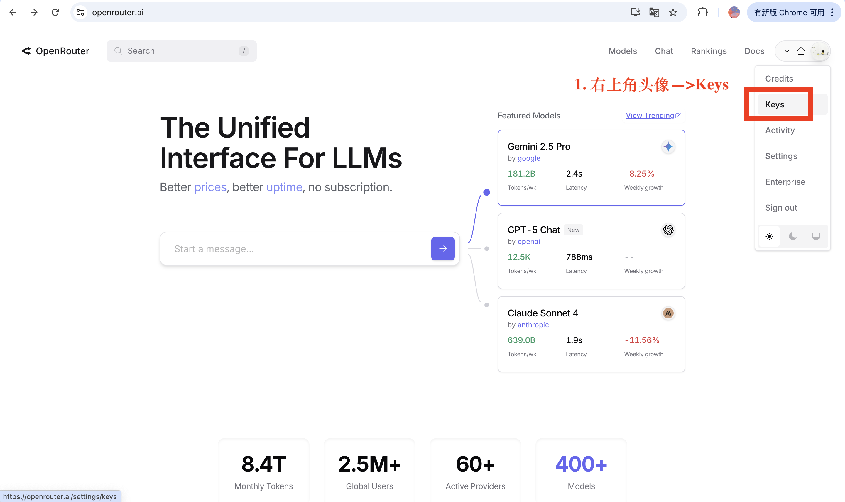 OpenRouter使用指南 - 知乎