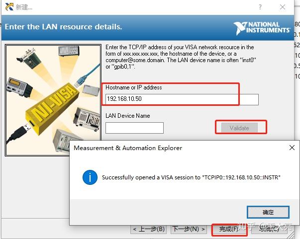 如何使用NI-MAX 对仪器发送指令？ - 知乎