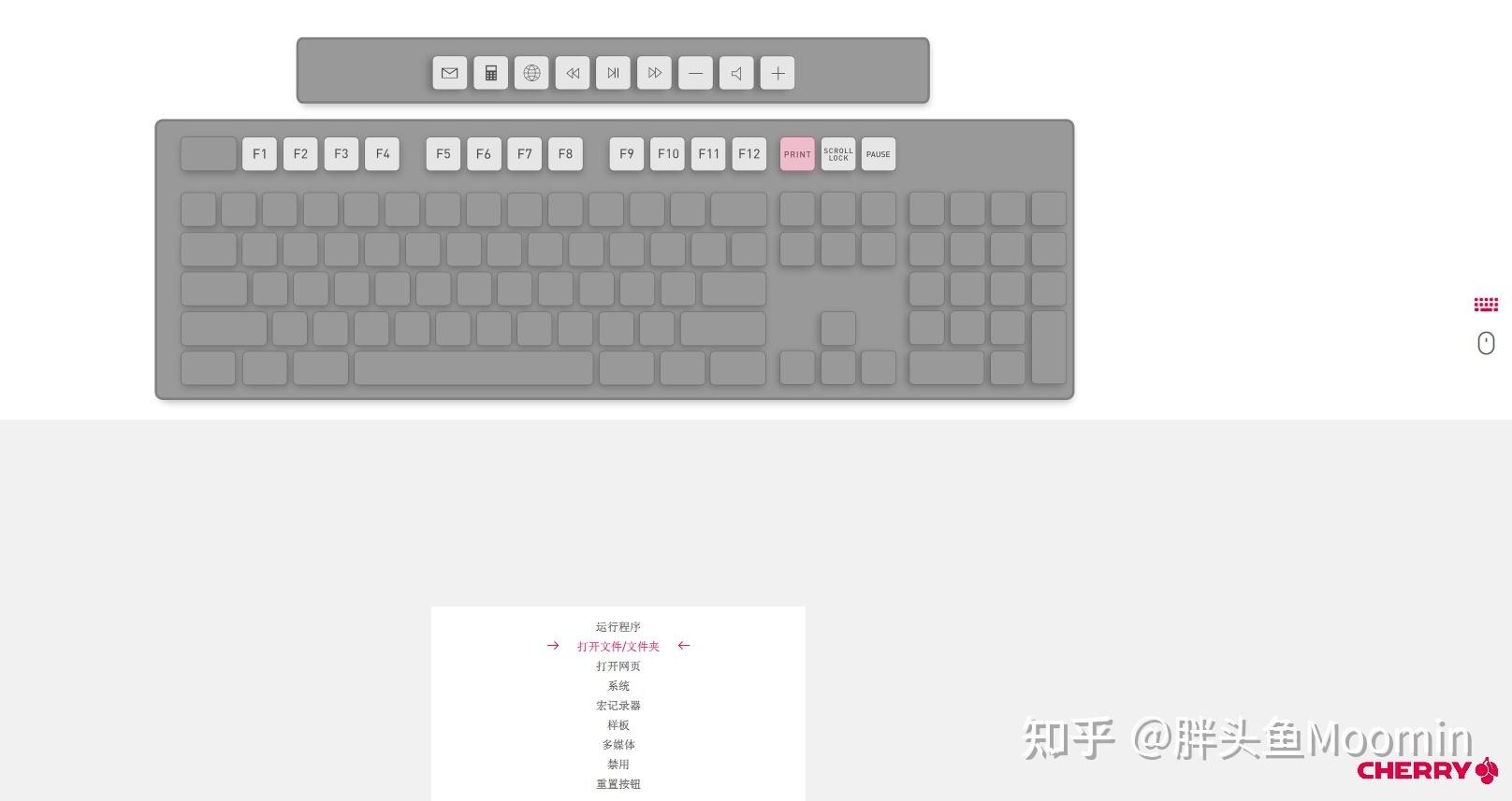 好看又好用，做工极佳，CHERRY樱桃KC200 MX机械键盘 - 知乎