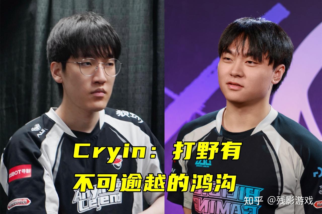 Cryin：BLG打不过AL，与T1无缘了！JDG首发xiaoxu，WBG世界赛有望 - 知乎