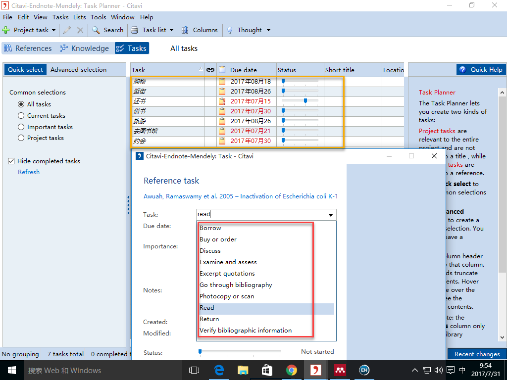 Citavi、Endnote、Mendeley 功能大比拼！到底哪一款才是众望所归的终极文献管理软件？ - 知乎
