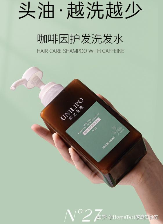新品丨咖啡因洗发水，就是这么绝！ - 知乎
